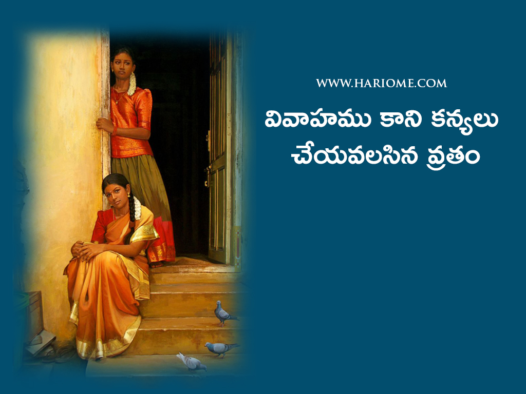 unmarried indian girl • Hari Ome