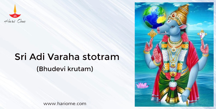 Sri Adi Varaha stotram (Bhudevi krutam) • Hari Ome