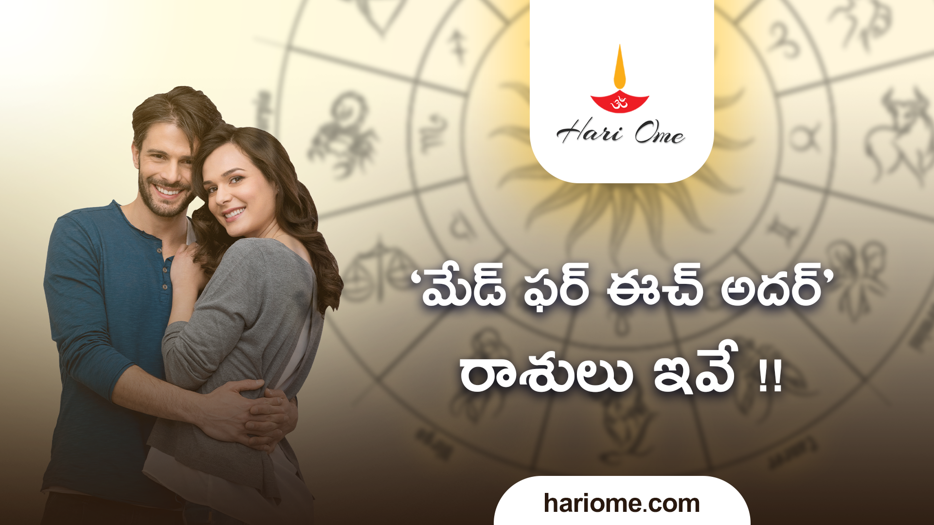 Best Couple Zodiac Signs • Hari Ome
