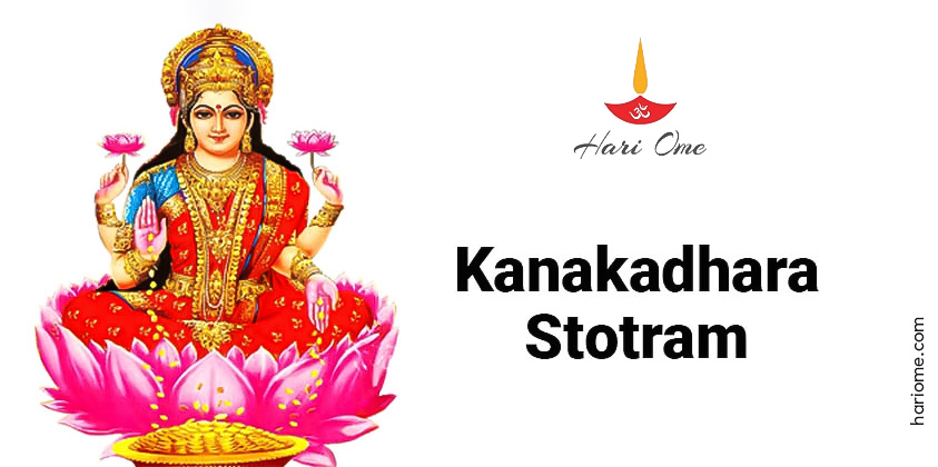 Kanakadhara Stotra in English | kanakadhārā stōtram • Hari Ome