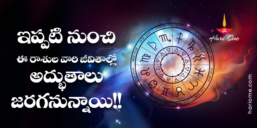 Lord Sun Entering into Cancer These Zodiac Signs Will Bring Wealth ...