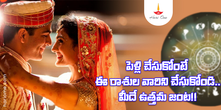 Best compatible zodiac signs for marriage 60 photos - Astrologytoyou.com
