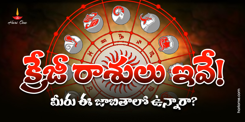 The crazy zodiac signs 60 photos - Astrologytoyou.com