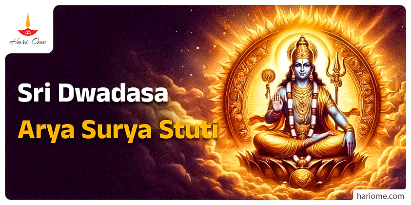 Sri Dwadasa Arya Surya Stuti -English • Hari Ome