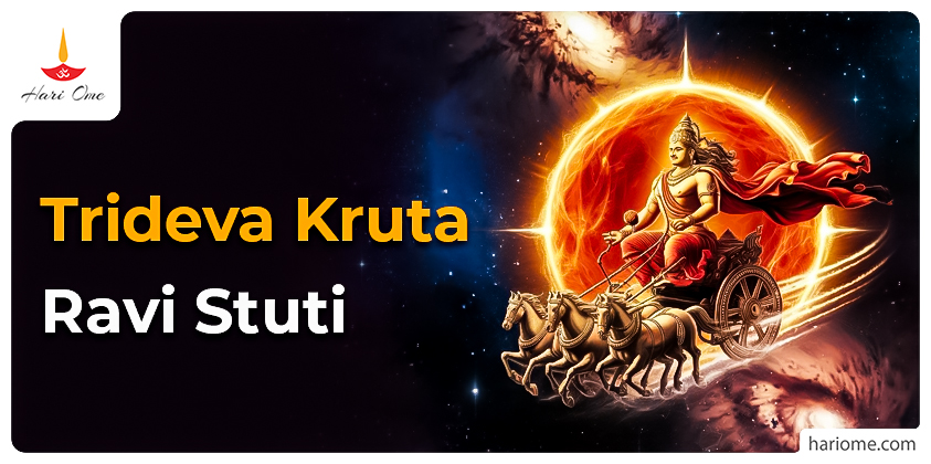 Trideva Kruta Ravi Stuti in English • Hari Ome