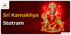 Sri Kamakhya Stotram in English • Hari Ome