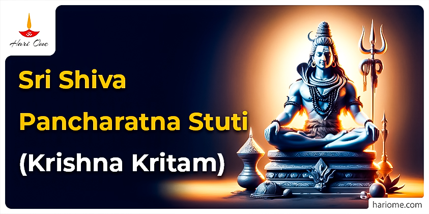 Sri Krishna Krita Sri Shiva Stotram Lyrics in English • Hari Ome