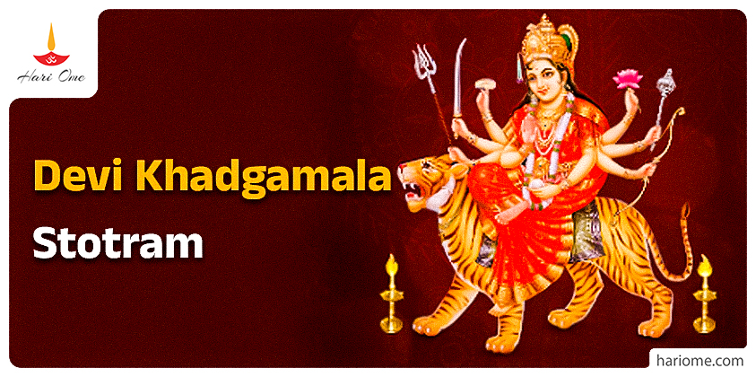 Devi Khadgamala Stotram in English • Hari Ome