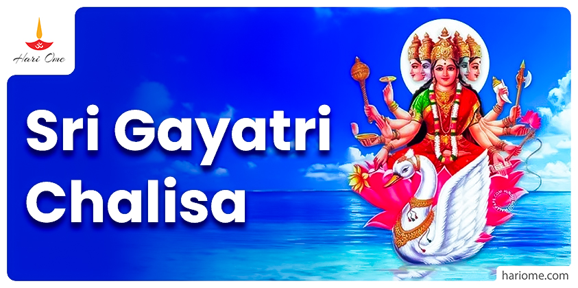 Sri Gayatri Chalisa in English • Hari Ome