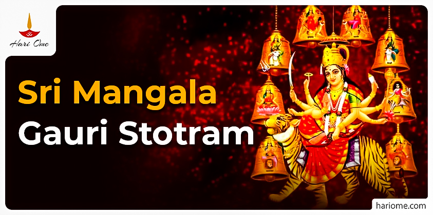 Sri Mangala Gauri Stotram in English • Hari Ome