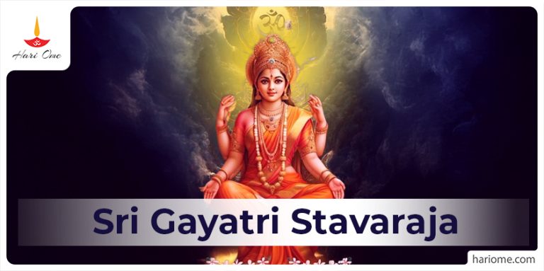 Sri Gayatri Stavaraja in English • Hari Ome
