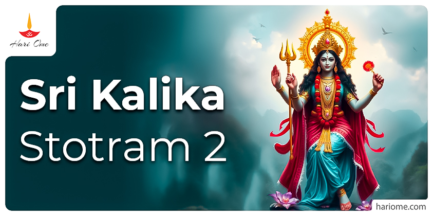 Sri Kalika Stotram 2 in English • Hari Ome