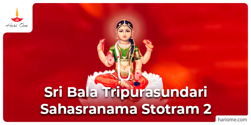 Sri Bala Tripurasundari Sahasranama Stotram 2 in English • Hari Ome