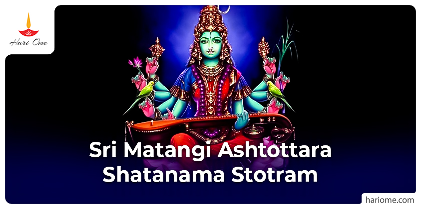 Sri Matangi Ashtottara Shatanama Stotram in English • Hari Ome