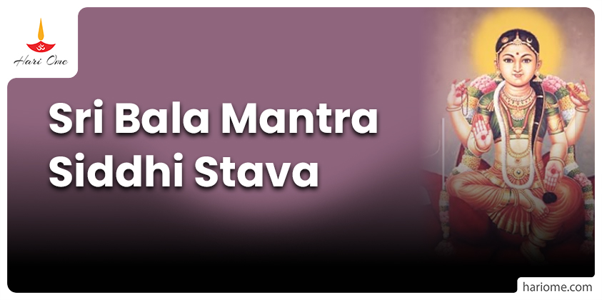 Sri Bala Mantra Siddhi Stava in English • Hari Ome