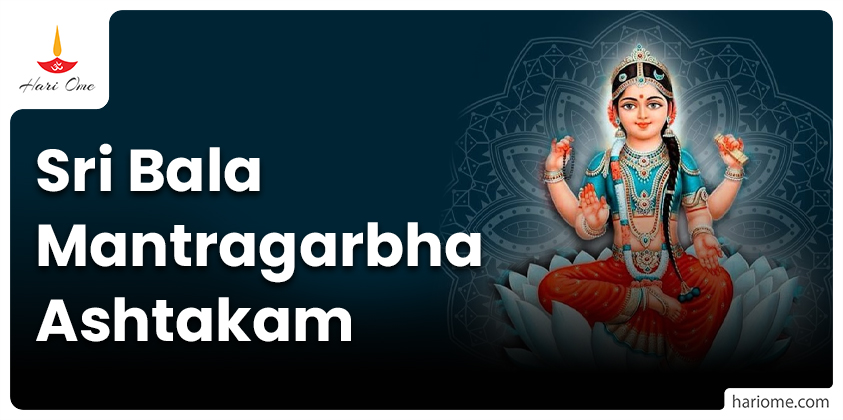 Sri Bala Mantragarbha Ashtakam in English • Hari Ome