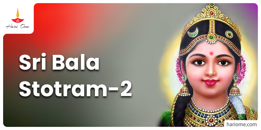 Sri Bala Stotram 2 in English • Hari Ome
